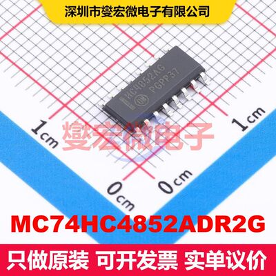 MC74HC4852ADR2G SOIC-16 模拟开关/多路复用器/解复用器 接口 集