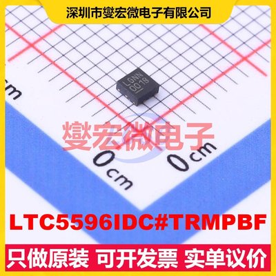 LTC5596IDC#TRMPBF DFN-8-EP(2x2) 100MHz~40GHz 射频检波器芯片