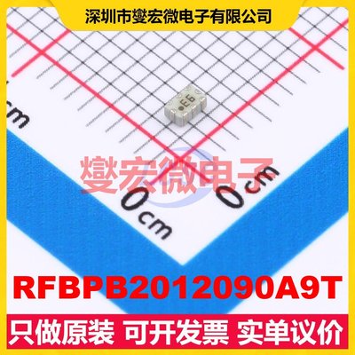 RFBPB2012090A9T SMD-8P,2x1.3mm 100MHz 2.8dB 射频滤波器