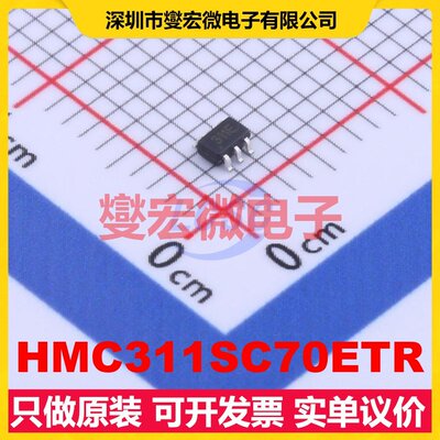HMC311SC70ETR SC-70-6 通用 0Hz~8GHz 15dB 射频放大器芯片IC
