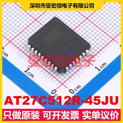 AT27C512R-45JU PLCC-32(11.4x14) EEPROM带电可擦写存储器芯片IC