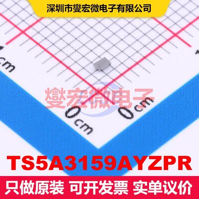 TS5A3159AYZPR WCSP-6(1.4x0.9) 模拟开关/多路复用器/解复用器