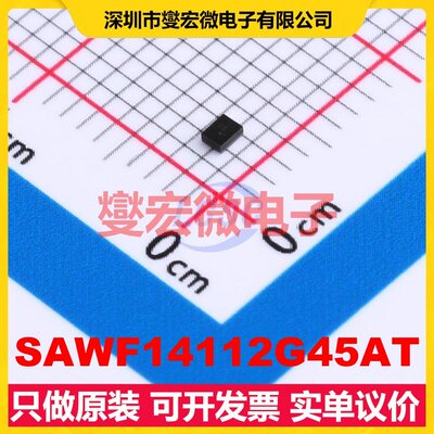 SAWF14112G45AT SMD-5P,1.1x1.4mm 78MHz 声表面波滤波器芯片IC