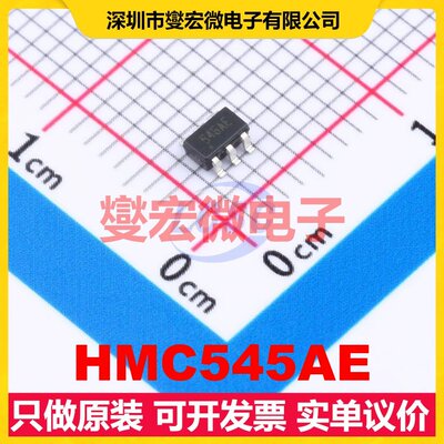 HMC545AE SOT-23-6 22dB 0.4dB 射频开关