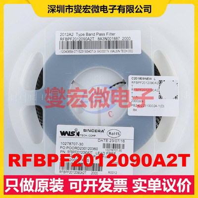 RFBPF2012090A2T SMD-4P,2x3mm 射频滤波器芯片IC