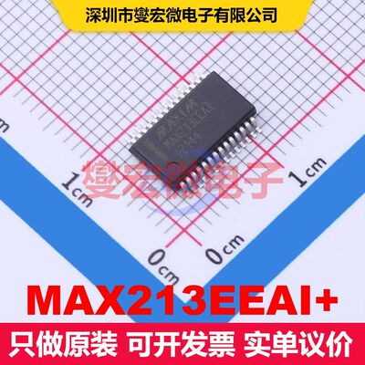 MAX213EEAI+ SSOP-28-208mil 驱动器/接收器/收发器 接口 集成芯