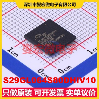 S29GL064S80DHIV10 BGA-64(9x9) 64Mbit NOR FLASH存储器芯片IC
