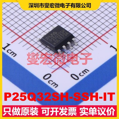 P25Q32SH-SSH-IT SOP-8 NOR FLASH存储器