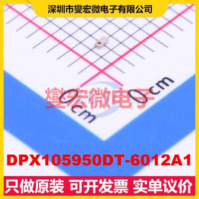 DPX105950DT-6012A1 SMD-4P,0.5x1mm 射频滤波器芯片IC