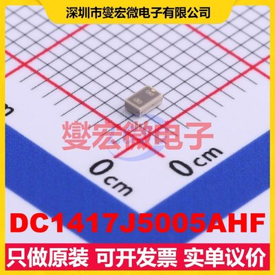 DC1417J5005AHF 0805 1.4GHz~1.7GHz 3.6W 5dB 射频耦合器芯片IC