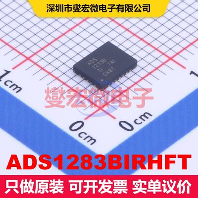 ADS1283BIRHFT VQFN-24-EP(4x5) ADC模数转换器 数据转换 集成