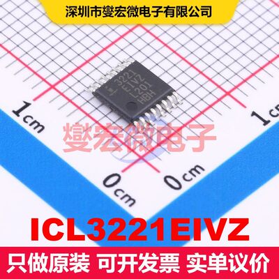 ICL3221EIVZ TSSOP-16 驱动器/接收器/收发器 接口 集成芯片IC