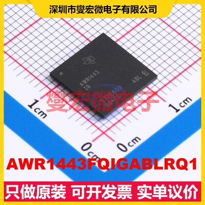AWR1443FQIGABLRQ1 FCBGA-161 76GHz~81GHz 900Mbps 射频收发器