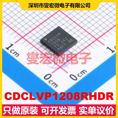 CDCLVP1208RHDR VQFN-28-EP(5x5) 2GHz 时钟缓冲器驱动器分配器