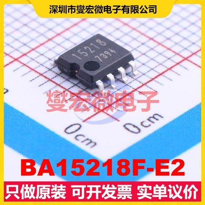 BA15218F-E2 SOIC-8-175mil 射频低噪声放大器芯片IC