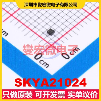 SKYA21024 QFN-6(1x1) 2.5V~3.7V 27dB 0.85dB 射频开关芯片IC