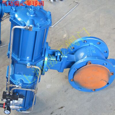 AW双作用气动偏心半球阀 PBQ640H-25Q 双偏心半球阀