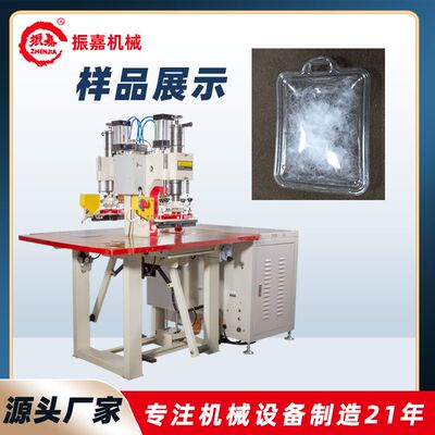 双头高周波熔接机充气包高频熔接机PVC羽绒标高周波成型机