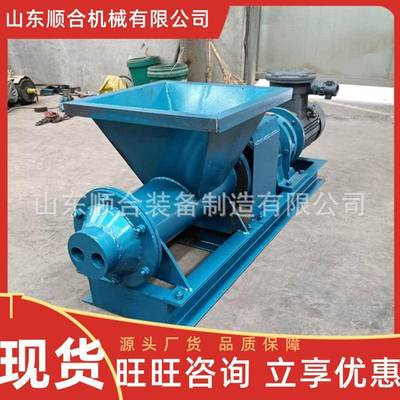 PNJ-5.5矿用防爆炮泥机 矿用防爆炮泥机 体积小防爆炮泥机