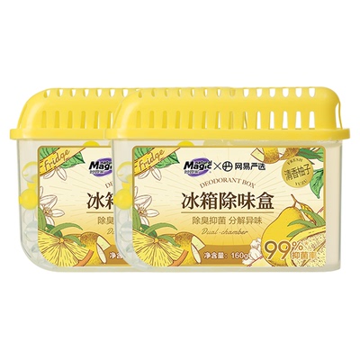 妙管家&网易严选冰箱除味盒160g*2盒