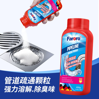 管道疏通剂泡泡粉强力溶解堵塞物