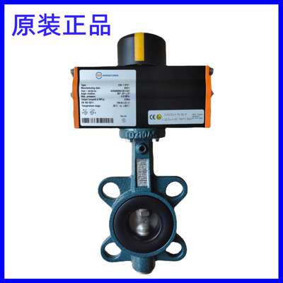 原装气动支耳式蝶阀Z014-A DN150+EB8.1SYD PN16 现货供应