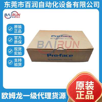 普洛菲斯触摸屏PFXGP4502WADW全新原装