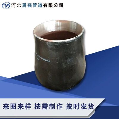 低温钢WPL3/WPL6合金钢P5/P9/P91/P11/P22/T9/T11大小头异径管