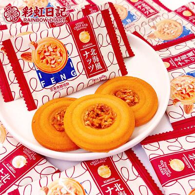 彩虹日记坚果焦办糖塔酥饼散杏仁酥500g装FFV点心零食网红饼公干