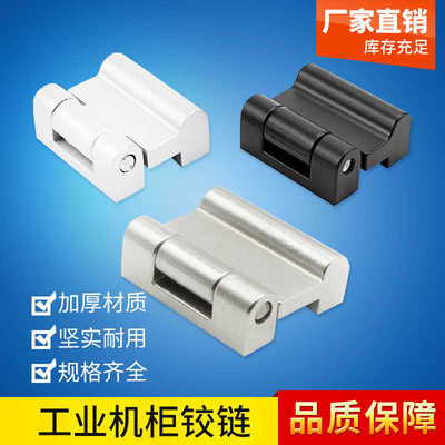 海坦CL234合页304不锈钢大角度