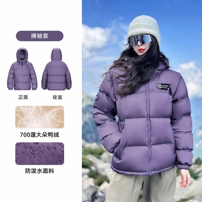 熊猫 泡泡羽绒系700蓬白鸭绒拉链连帽羽绒服 zxt A33CR07144X