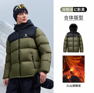 Camel/骆驼【 王俊凯同款】火山系列 轻户外拒水白鸭绒7089 cz仓