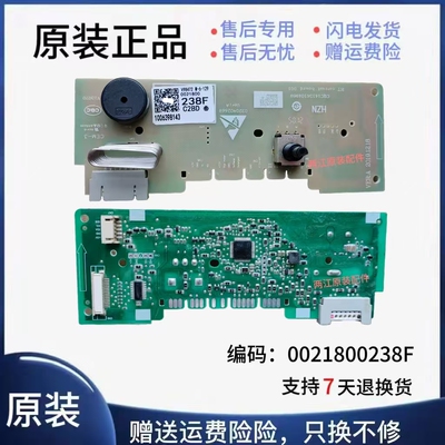 海尔滚筒洗衣机板控制板显示板