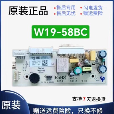 冰箱BCD-398KPZ50电脑板