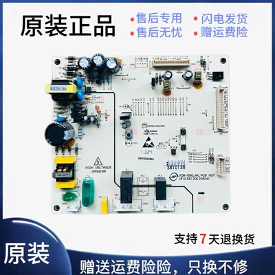 XDB-590.AK.PCBV08主板V07