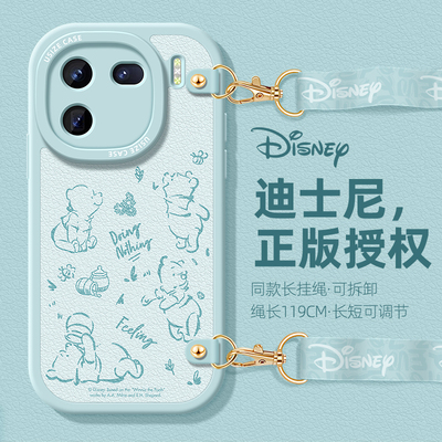 卡通可爱挂脖出游便携iQoo手机壳