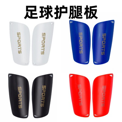 1 Pair Sports Soccer Shin Guard Pad For Kids Football Shin P