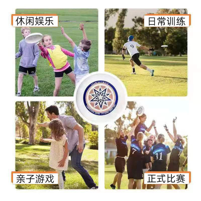 PALACE Frisbee Multi 飞盘 户外竞技运动回旋飞盘