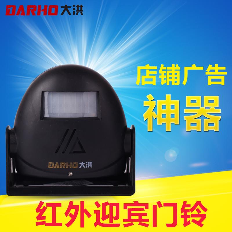 智能门铃感应器分体式门铃感应器店铺进门提醒商店门窗防盗报警