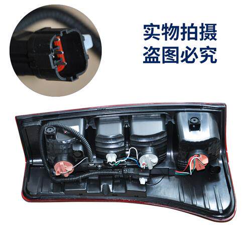 适用于江西五十铃瑞迈s皮卡后尾灯总成左右大灯杠灯壳刹车灯原厂