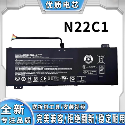 全新笔记本电池完美兼容
