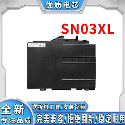 全新笔记本电池完美兼容