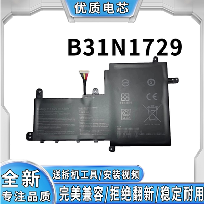 全新笔记本电池完美兼容