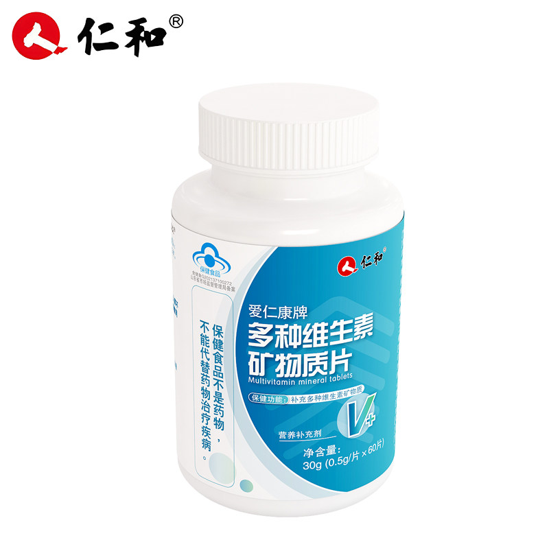 【仁和】爱仁康牌多种维生素矿物质片60片 复合维生素b族矿物质