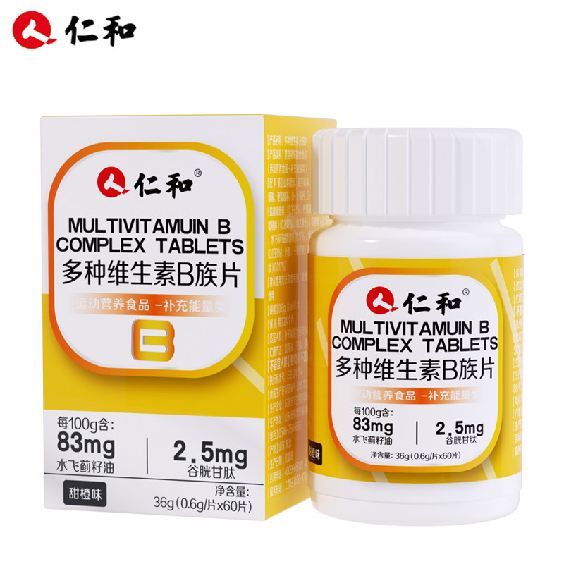 仁和多种维生素B族片男女士多种维生素b1b2b6b12