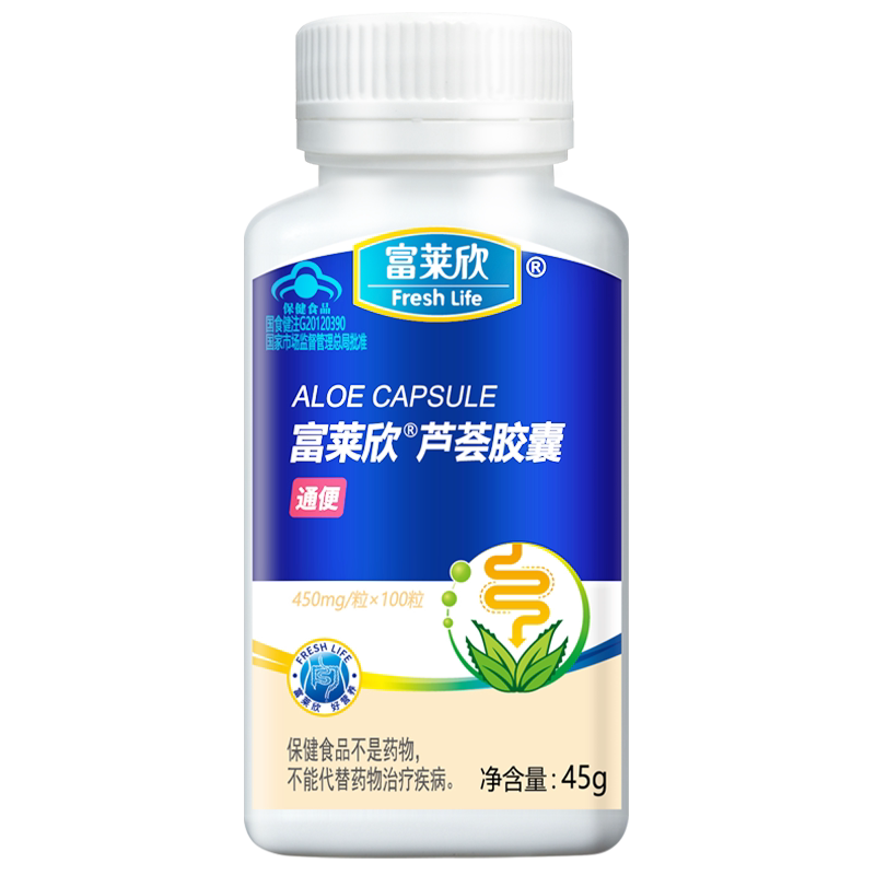 富莱欣芦荟胶囊100粒大豆膳食纤维粉 成人男女芦荟胶囊