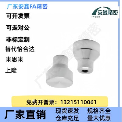 NPFS4/5/6/8 小型304不锈钢旋钮 HAX01-M4/M5/M6/M8-D21/D25/D33