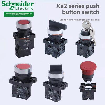施耐德电气 XA2ES542/ES642/ES442 XA2ET42 蘑菇头急停按钮 22mm