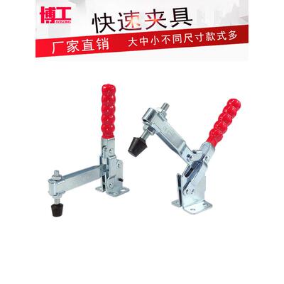 博龙快速夹钳快速夹钳工具夹钳立式Gh13002B 12205 Ch Sh