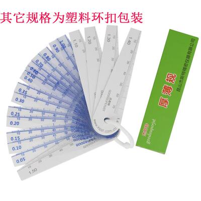 新款goodsuperjst杰斯特塑料塞尺0.05-2塑胶厚薄规0.01间隙单片
